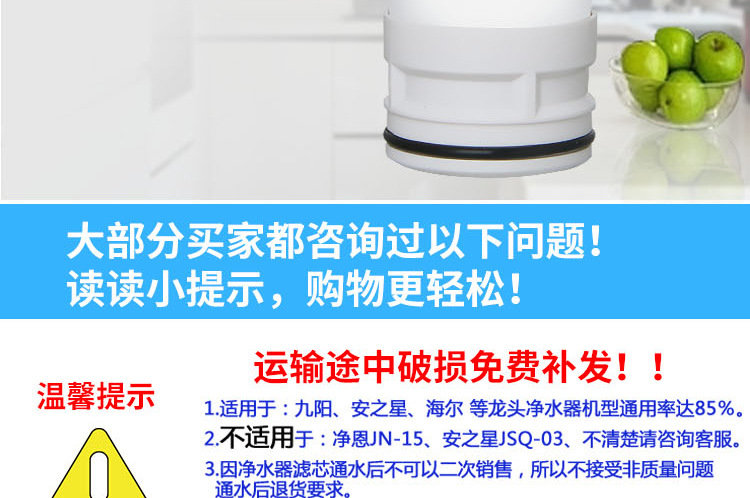 自来水陶瓷滤芯厨房水龙头净水器JYW-T01/T02T03通用除氯活性炭-阿里巴巴