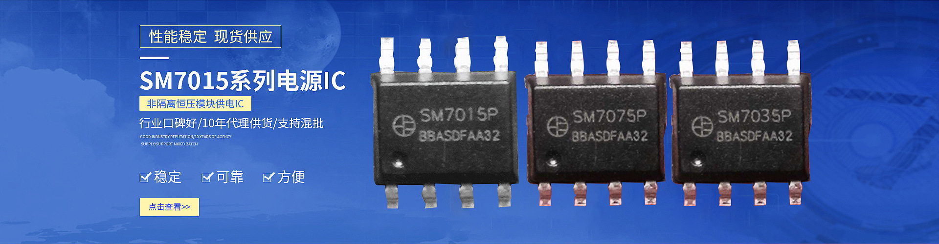 深圳市钲铭科电子有限公司_阿里巴巴旺铺