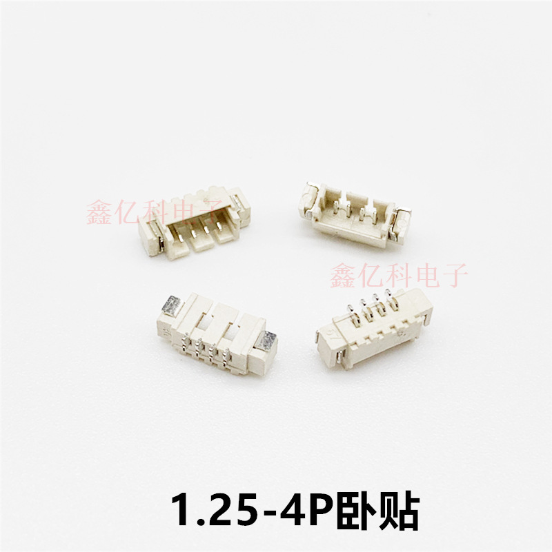 1.25-4P卧贴插座接插件 1.25mm间距 卧式贴片 SMT条型连接器 编带-阿里巴巴