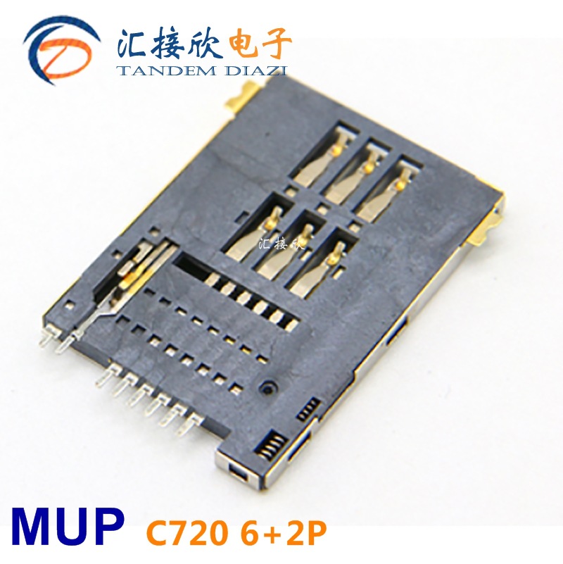 台产原装MUP-C720 6+2PIN SIM卡座自弹式8PIN卡槽无柱现货热销-阿里巴巴
