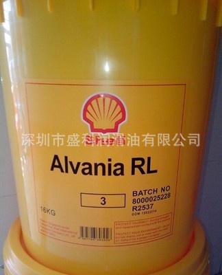 壳牌爱万利Shell Alvania RL0 RL1 RL2 RL3黄油 润滑脂锂基脂16KG-阿里巴巴
