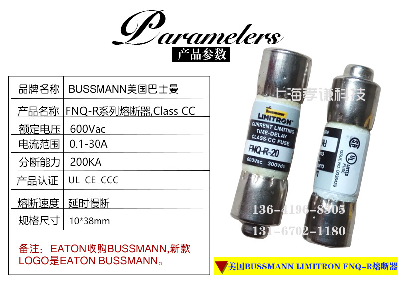 BUSSMANN熔断器Limitron FNQ-R-7-1/2 600V/7A 10x38mm慢速保险丝-阿里巴巴