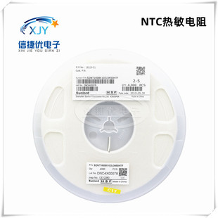 NTC贴片热敏电阻 0603 47K 473 5% B值4050 SDNT1608X473J4050HTF-阿里巴巴