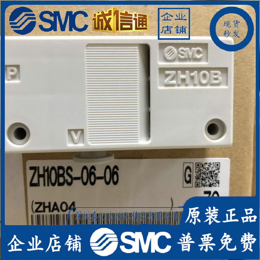 SMC真空发生器ZH05BS-06-06 ZH07DS-01-01-01 ZH10/13BL-08-10-02-阿里巴巴