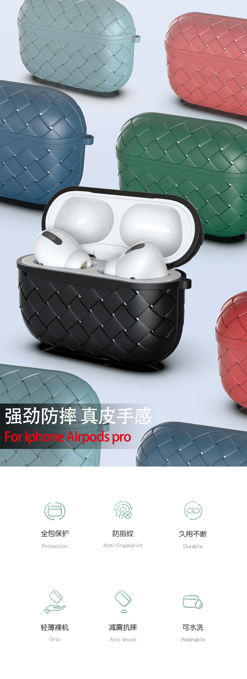 适用airpods3苹果编织4代耳机套pro蓝牙超薄ins耳机壳pro2保护套-阿里巴巴
