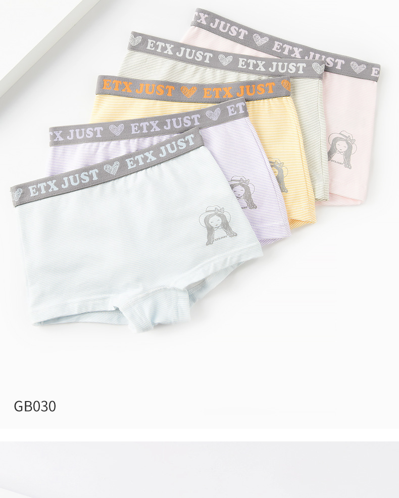 ETX JUST女童内裤宝宝棉质A类儿童平角裤中童学生打底裤厂家批发-阿里巴巴