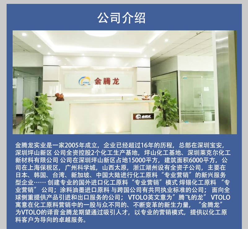 现货供应 杜邦 Capstone FS-63 水性氟表面活性剂 50g/瓶 样品装-阿里巴巴