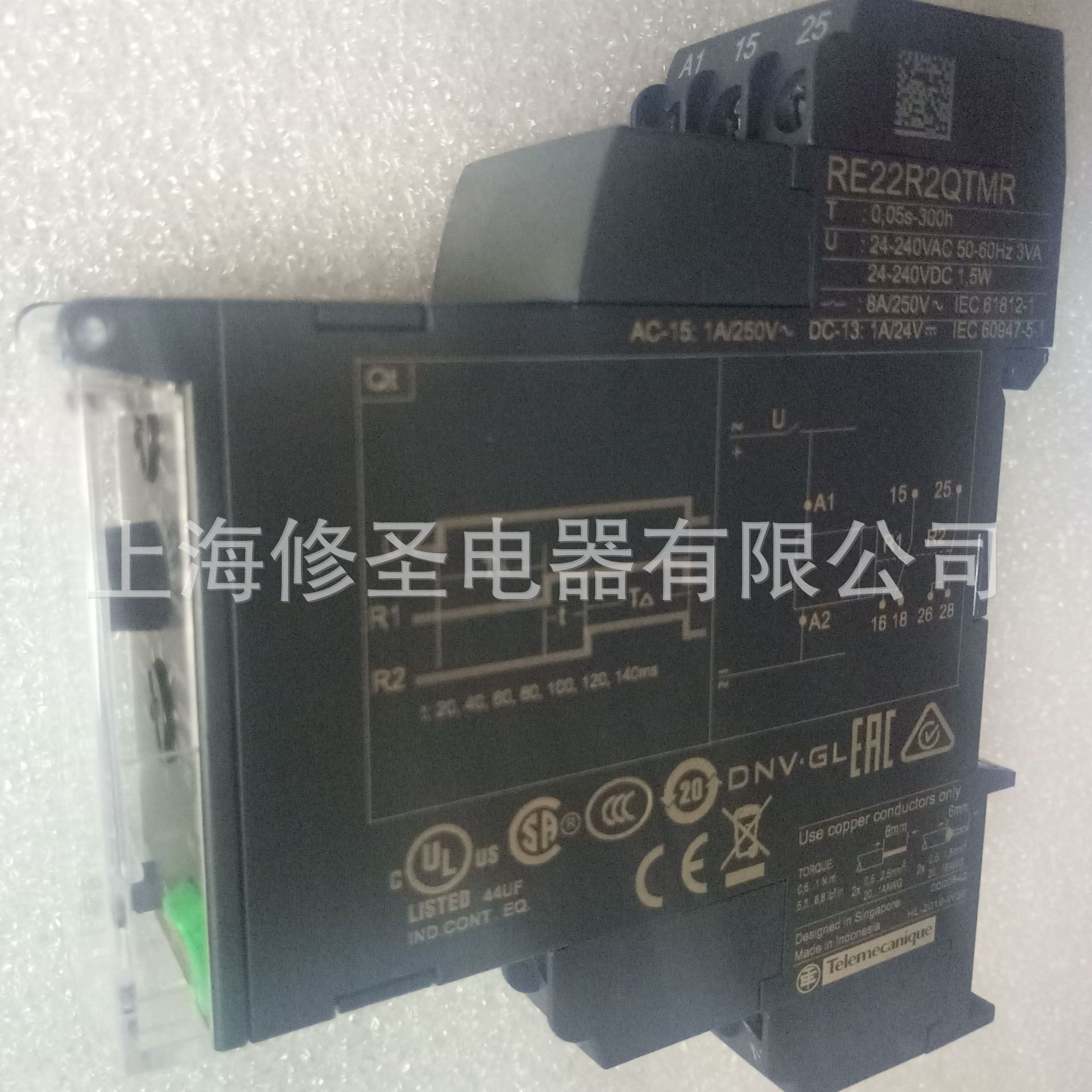 印尼原装正品施耐德时间继电器RE22替代RE7系列量大优惠支持验货-阿里巴巴