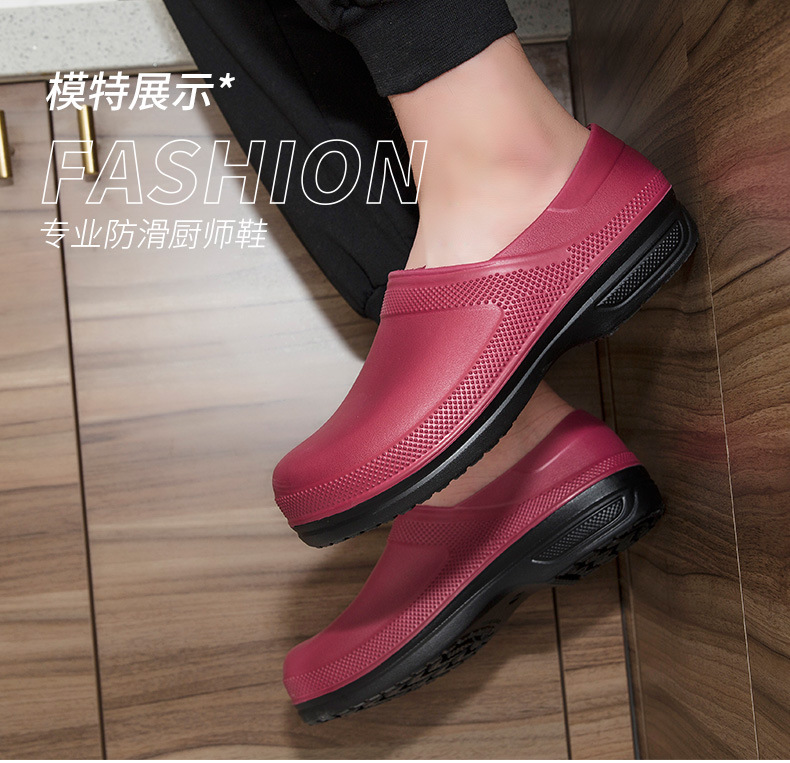 2020新款厨房鞋防滑防油厨师鞋雨鞋酒店餐厅食品厂工作鞋一件代发-阿里巴巴
