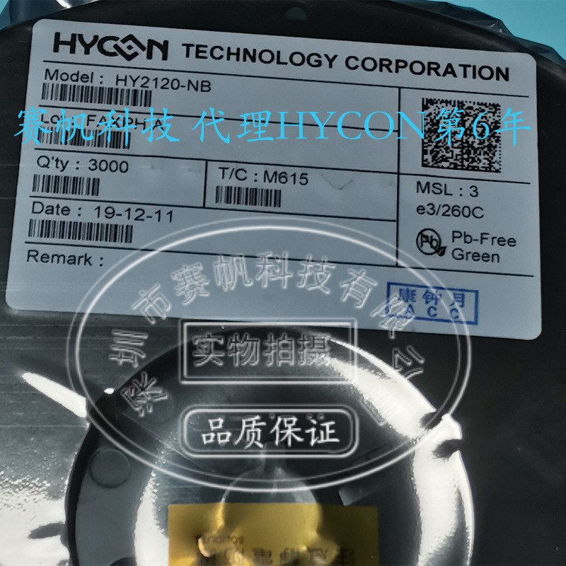 HY2120-NB宏康hycon双节锂离子/锂聚合物电池保护 IC-阿里巴巴