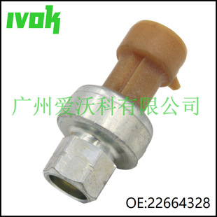 22664328适用于GM别克雪佛兰汽车空调压力传感器制冷剂压力传感器-阿里巴巴