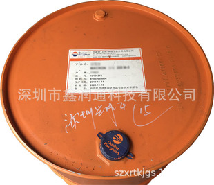 供应好富顿ENSIS ENGINE OIL 30防锈油-阿里巴巴