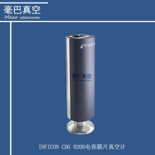 供应INFICON Porter CDG020D 电容膜片真空计 英福康薄膜规-阿里巴巴