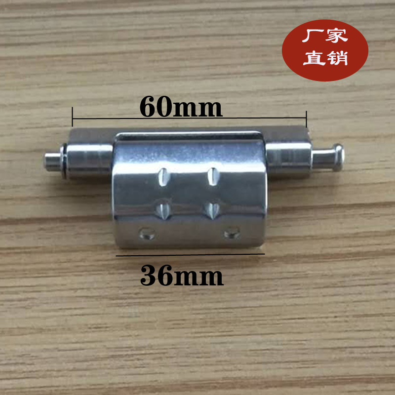 304不锈钢合页CL248铰链工业柜折弯机械柜铰链电柜合页供应批发-阿里巴巴