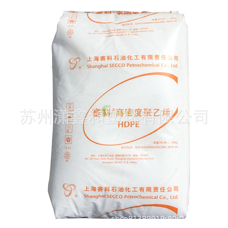 HDPE 上海赛科 HD5301AA 吹塑 高强度 高刚性 薄膜级 小瓶子 管子-阿里巴巴