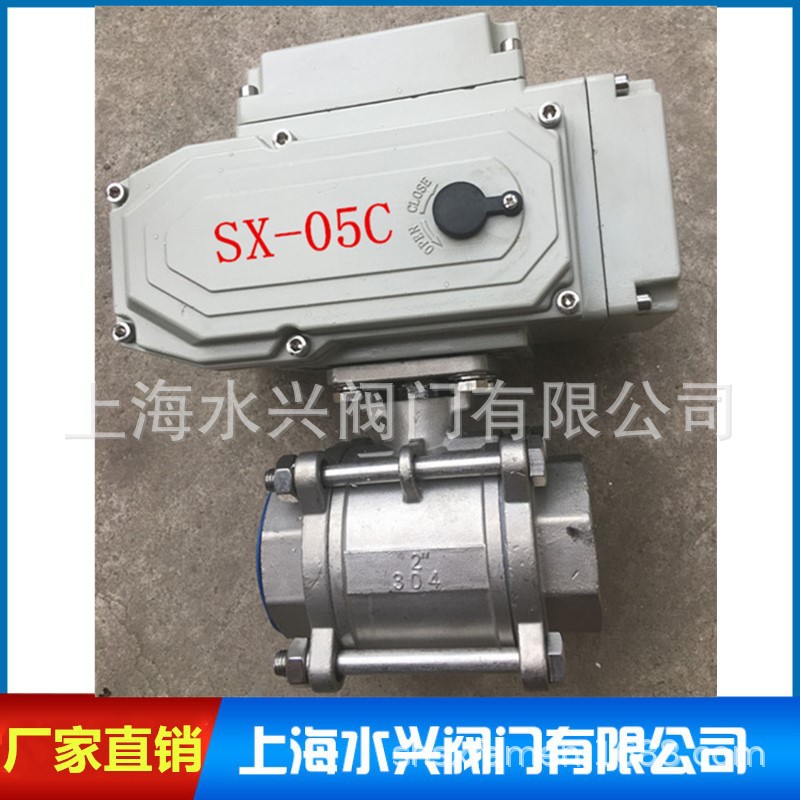 Q911F-10S-DN20电动塑料球阀 双由令塑料电动球阀 耐酸碱防腐-阿里巴巴