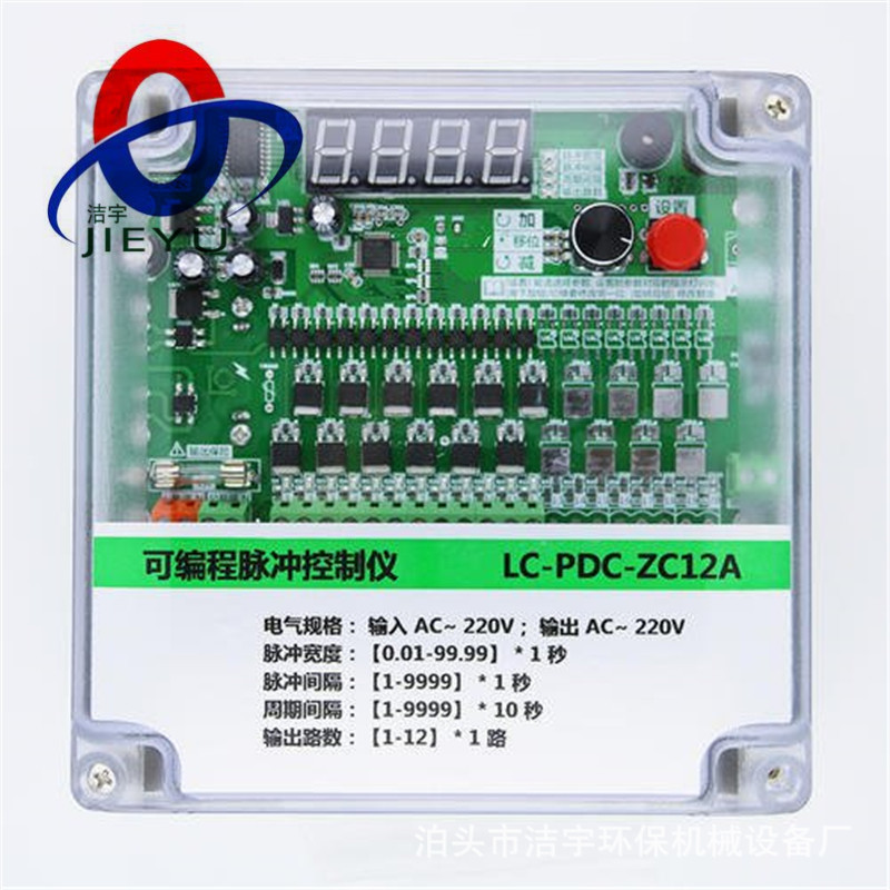 QYM-ZC-12A可编程脉冲控制仪 QYM-ZC-20A脉冲控制仪 控制仪表-阿里巴巴