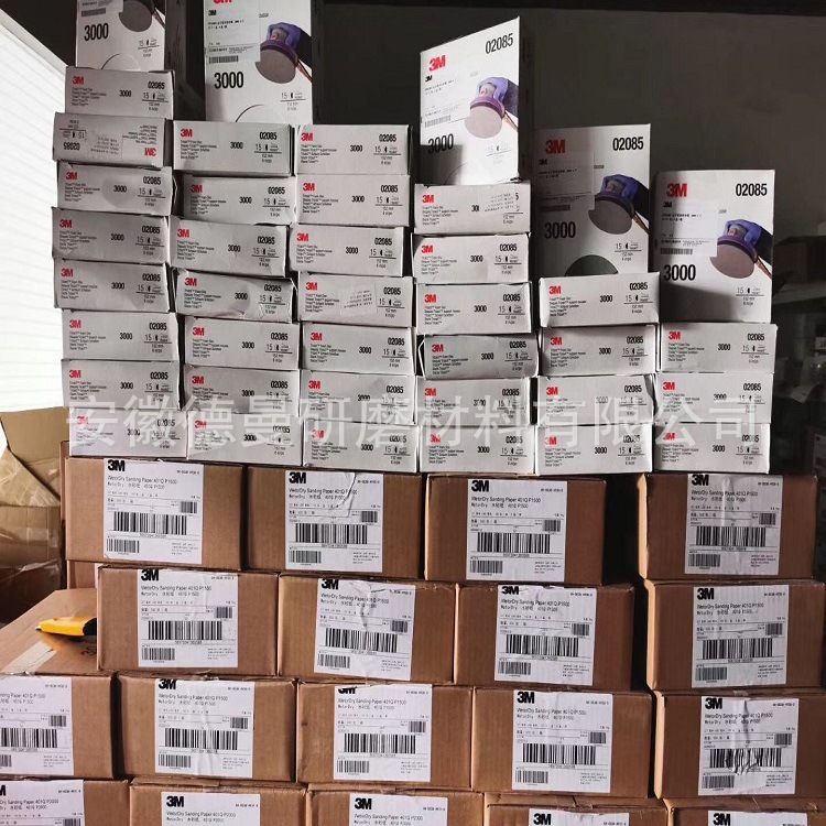 美国3M 85078/85079羊毛球 81235/82877抛光蜡 02085金字塔海绵砂-阿里巴巴