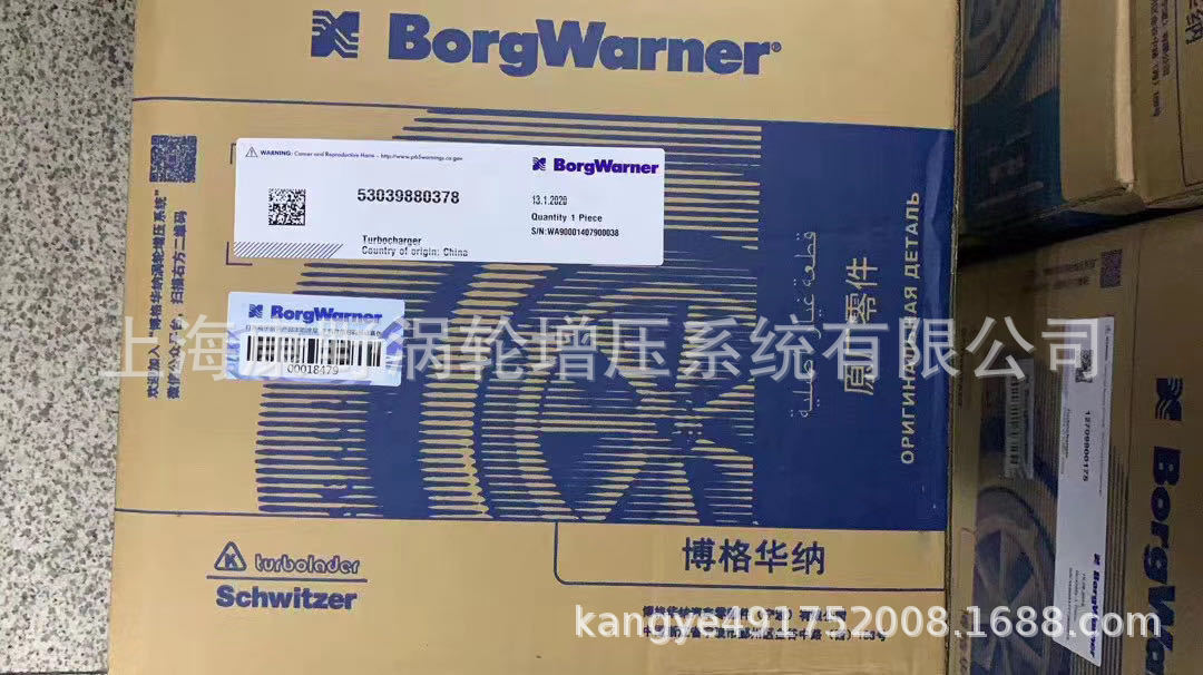 适用标志1.8T涡轮增压器 K03 53039700378 53039880378-阿里巴巴