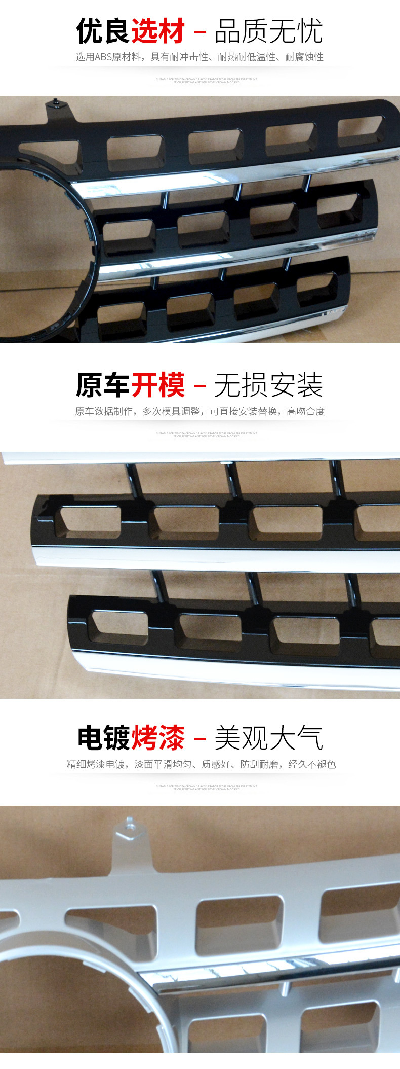 厂家供应汽车中网 适用于W164 2010中网黑灰双色前中网1648801985-阿里巴巴