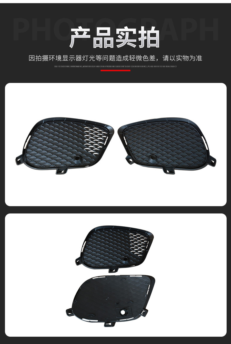 适用于GLE级前杠风网 前杠风口 左右格栅2928855322 2928855422-阿里巴巴