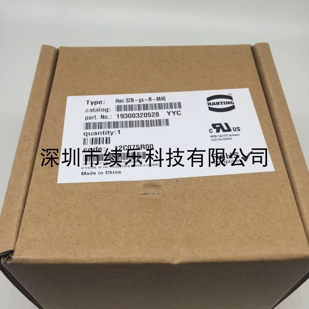 19300320528 harting HAN 32B 双扣上壳 侧出线 重载连接器 M40-阿里巴巴