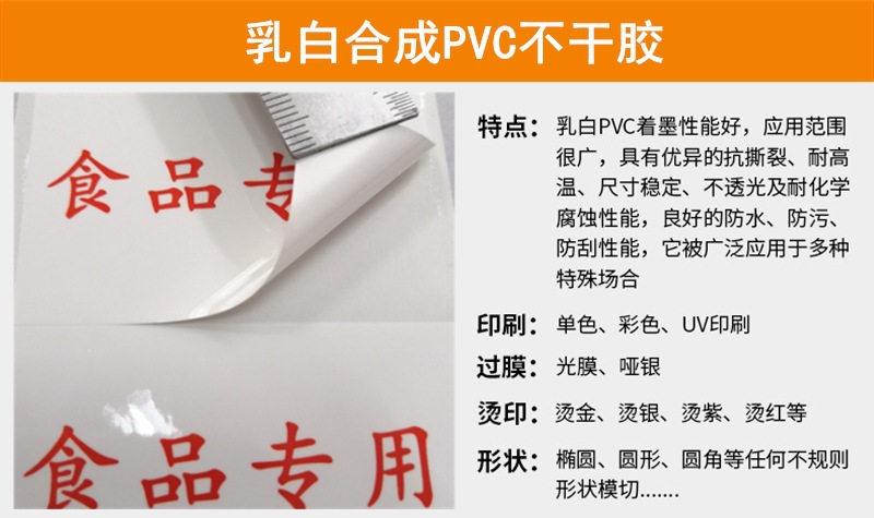 可回收不干胶标签 PELD04 PVC03 PET01 低密度聚乙烯04 01号标贴-阿里巴巴