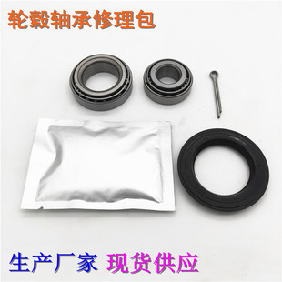 轴承修理包轮毂轴承VKBA542 4A0598625汽车轴承8D0598625-阿里巴巴