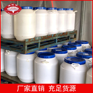 Brij C10聚乙二醇十六烷基醚(Brij 56)布里杰-56 聚氧乙烯(10)-阿里巴巴