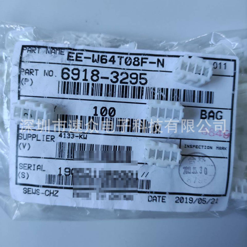 住友6918-3295原装连接器/69183295接插件/塑料胶壳现货-阿里巴巴