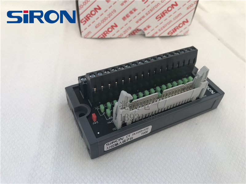 SIRON胜蓝原装欧式通用32位PLC输入输出端子台T007/T008/T009-阿里巴巴