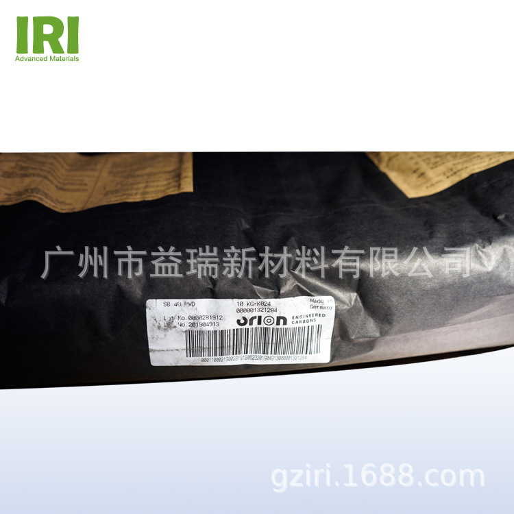 欧励隆碳黑 Orion炭黑 Printex 25 Powder 原厂原包装-阿里巴巴