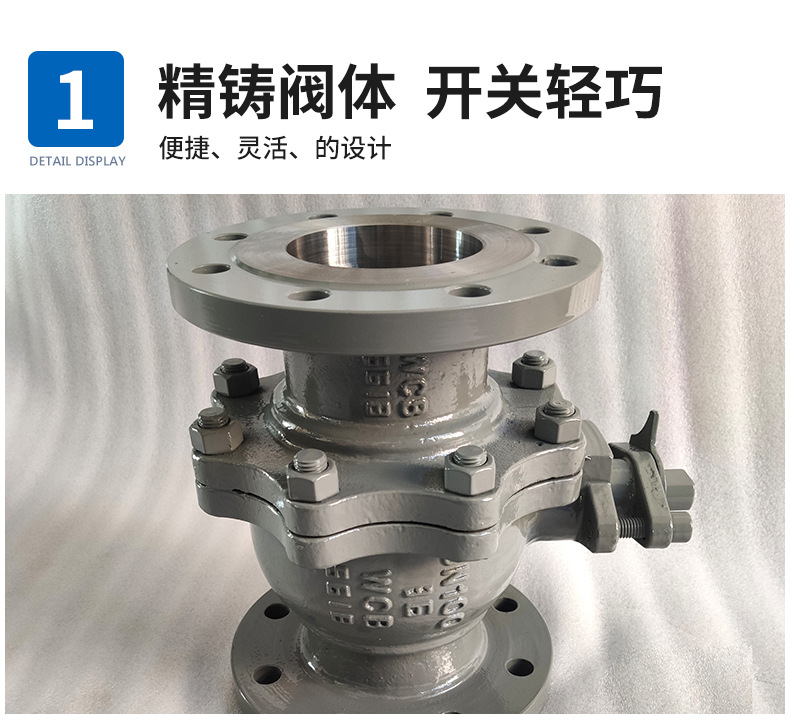 天然气球阀Q41F-64C 浮动软密封球阀 法兰连接碳钢球阀 国标-阿里巴巴