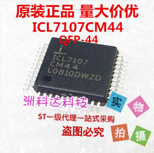 【7107芯片】_7107芯片品牌/图片/价格_7107芯片批发_阿里巴巴