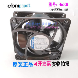 4650N原装德国ebmpapst风机 4650N-465 4656N 12038 AC220V全金属-阿里巴巴