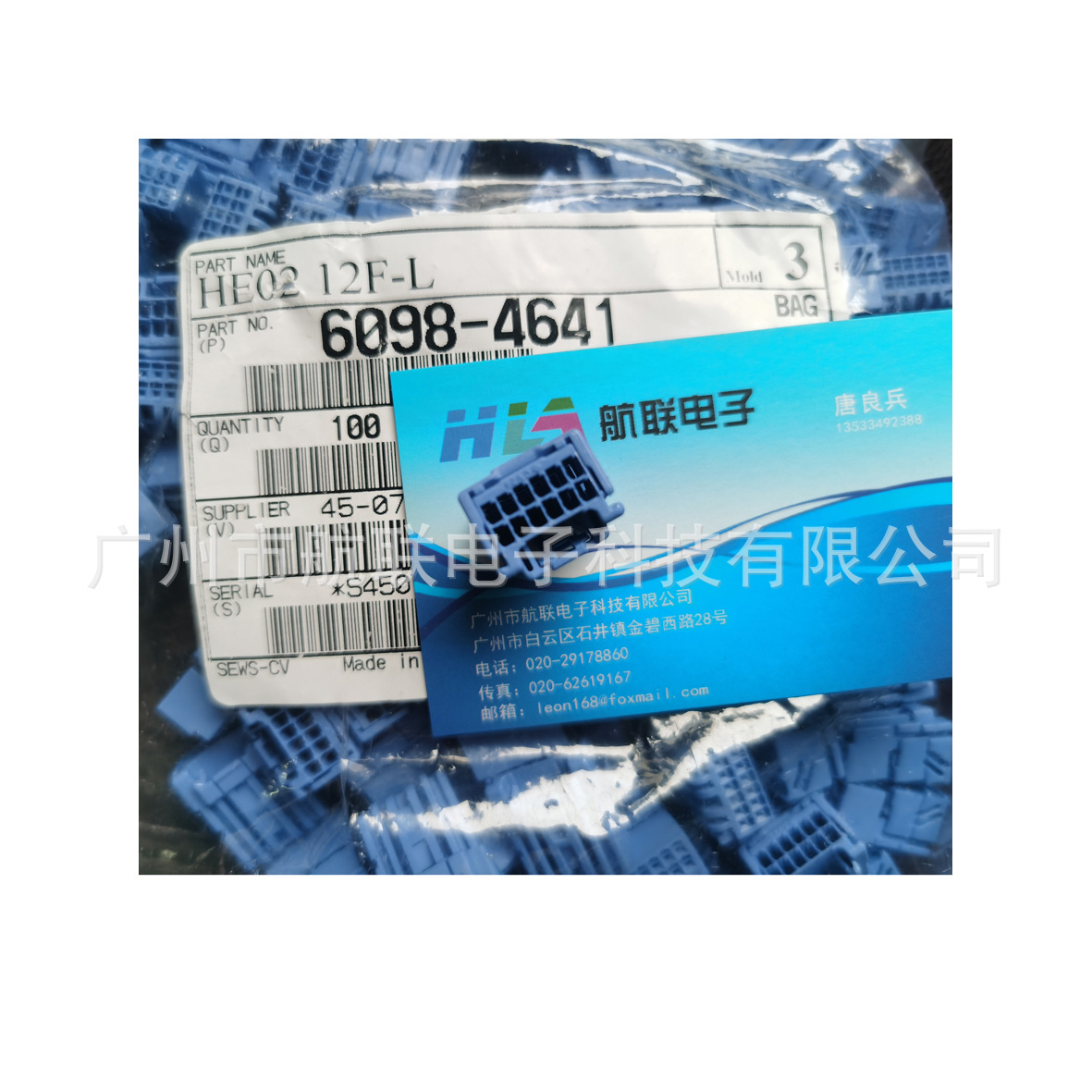 住友 6188-0494 正品SUMITOMO 61880494 现货 6188 0494 护套-阿里巴巴