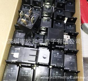 继电器 CB1-M-12V HG2-DC12V-F ESP32-WROVER ADS-929MC L6115-阿里巴巴