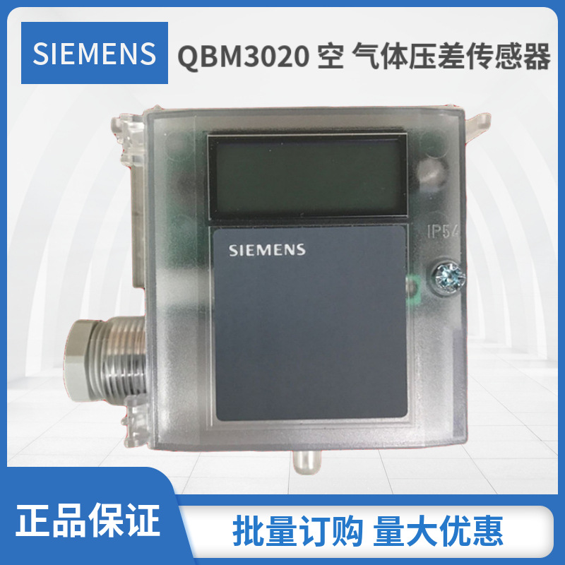 压力传感器pa3020-压力传感器pa3020批发、促销价格、产地货源 - 阿里巴巴