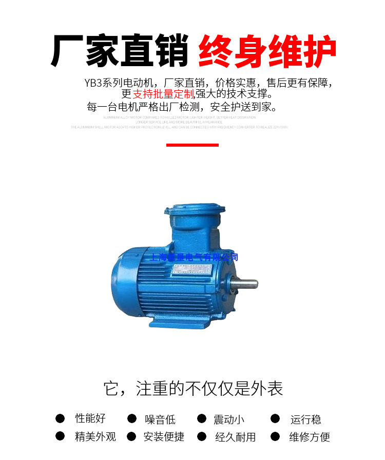 电机YBX3-71M2-4-0.37KW千瓦隔爆防爆电机 防爆三相异步电动机-阿里巴巴