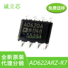 622芯片-622芯片批发、促销价格、产地货源 - 阿里巴巴