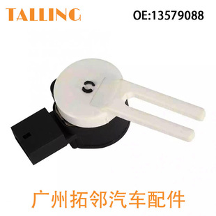 适用于别克凯迪拉克雪佛兰 刹车灯传感器13579088 22774281 批发-阿里巴巴