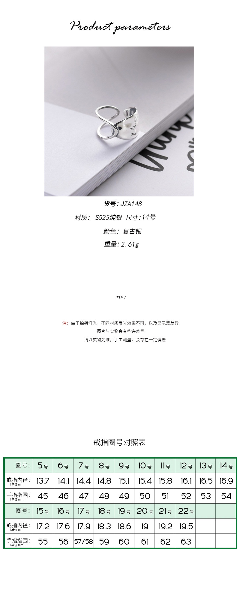 厂家直销s925纯银戒指韩版扭纹编织交织开口戒指女款时尚简约饰品-阿里巴巴