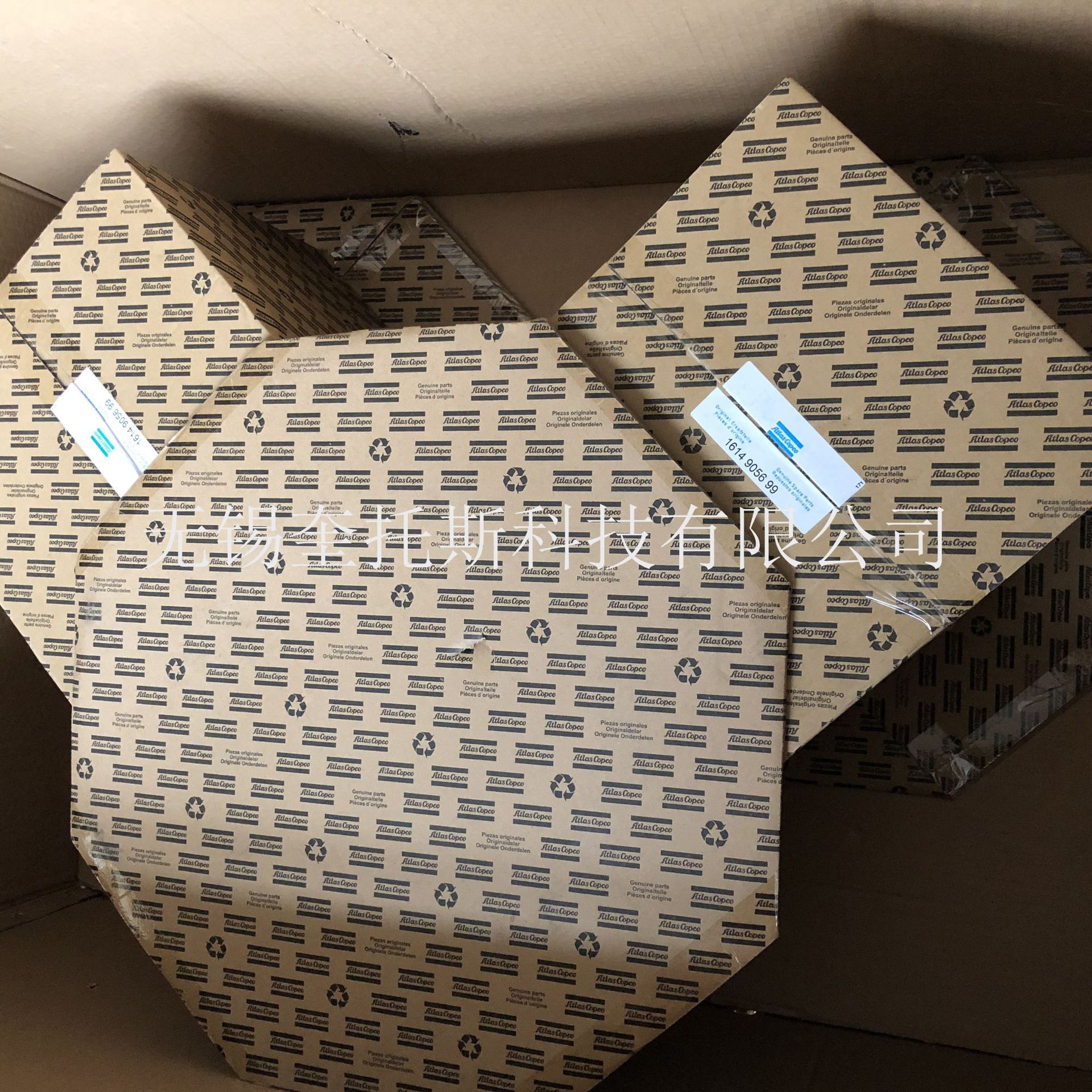 1614905600=1614905699阿特拉斯空压机油分油分芯2906056500-阿里巴巴