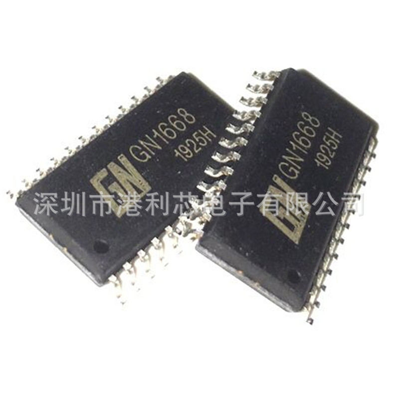 GN1668 封装SOP24 全新现货GN1407A6 GN2301 GN2405AINE3 GN358DR-阿里巴巴