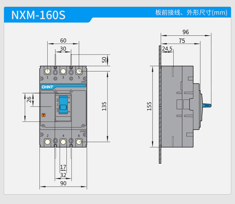 正泰昆仑NXM-160S/3300 160A 塑壳断路器 125A空气开关-阿里巴巴