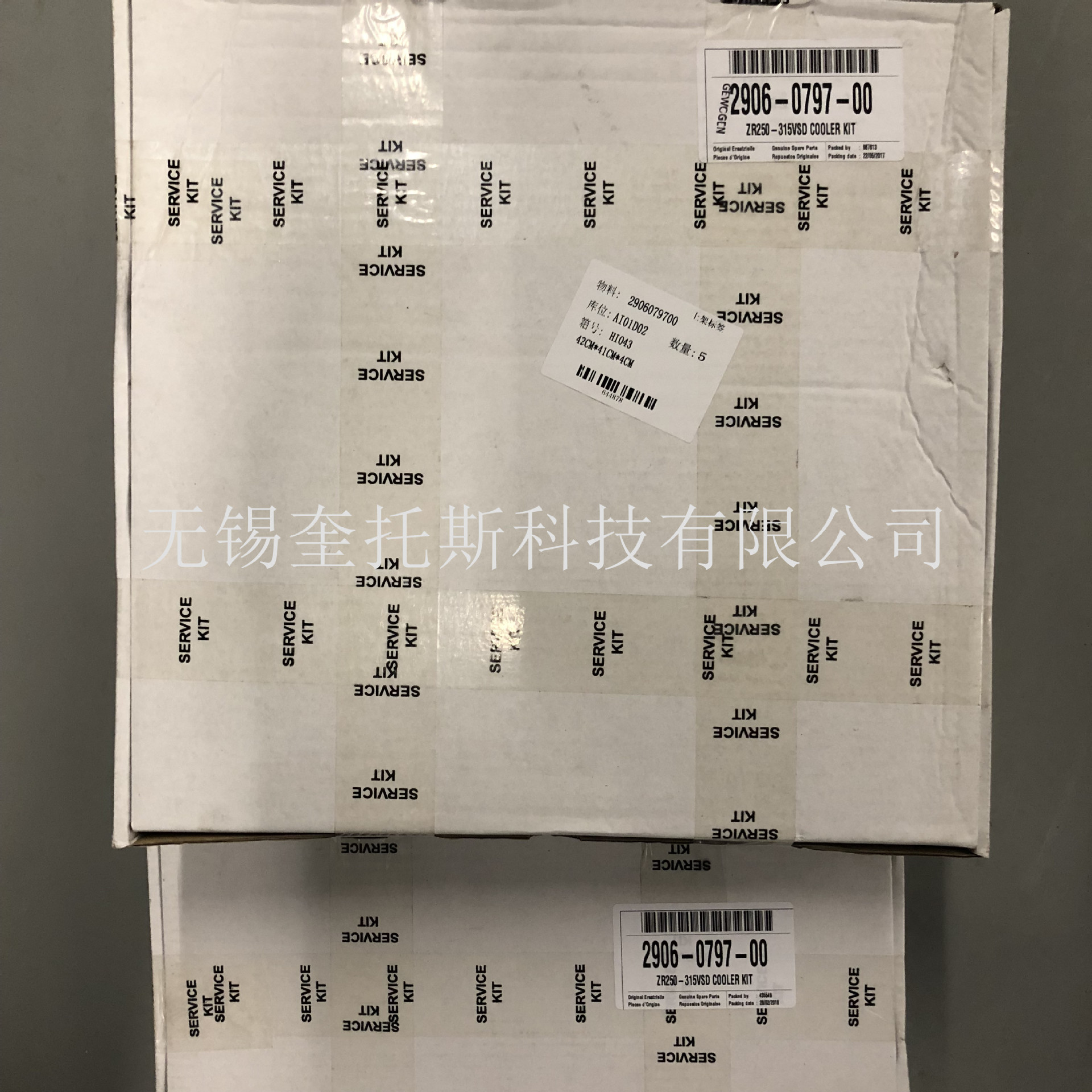 2906079700阿特拉斯空压机ZR275冷却器保养包ZR250维修包-阿里巴巴