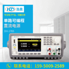 苏州浩奥电子有限公司_阿里巴巴旺铺