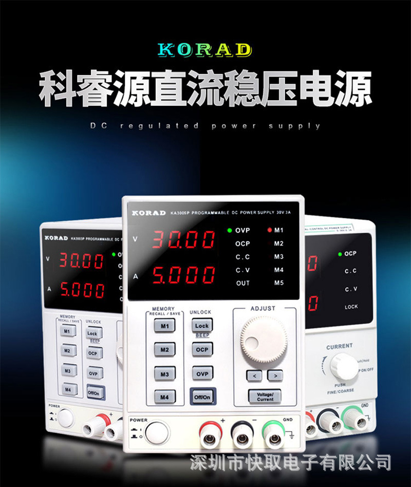 科睿源KA3010P程控电源高精度可编程电源60V5A线性电源30V10A-阿里巴巴