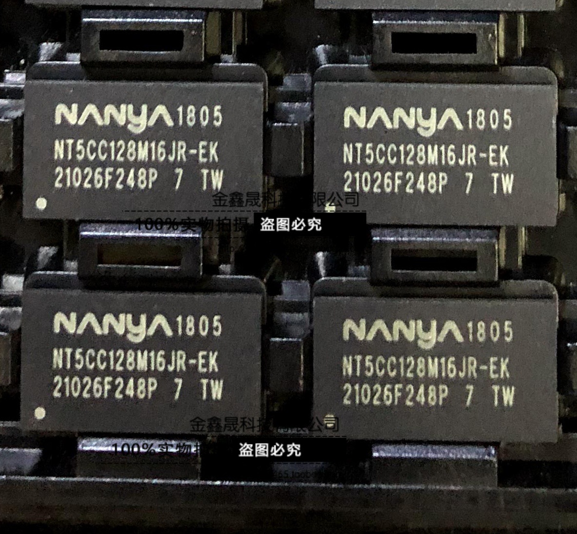 深圳市金鑫晟科技有限公司_阿里巴巴旺铺