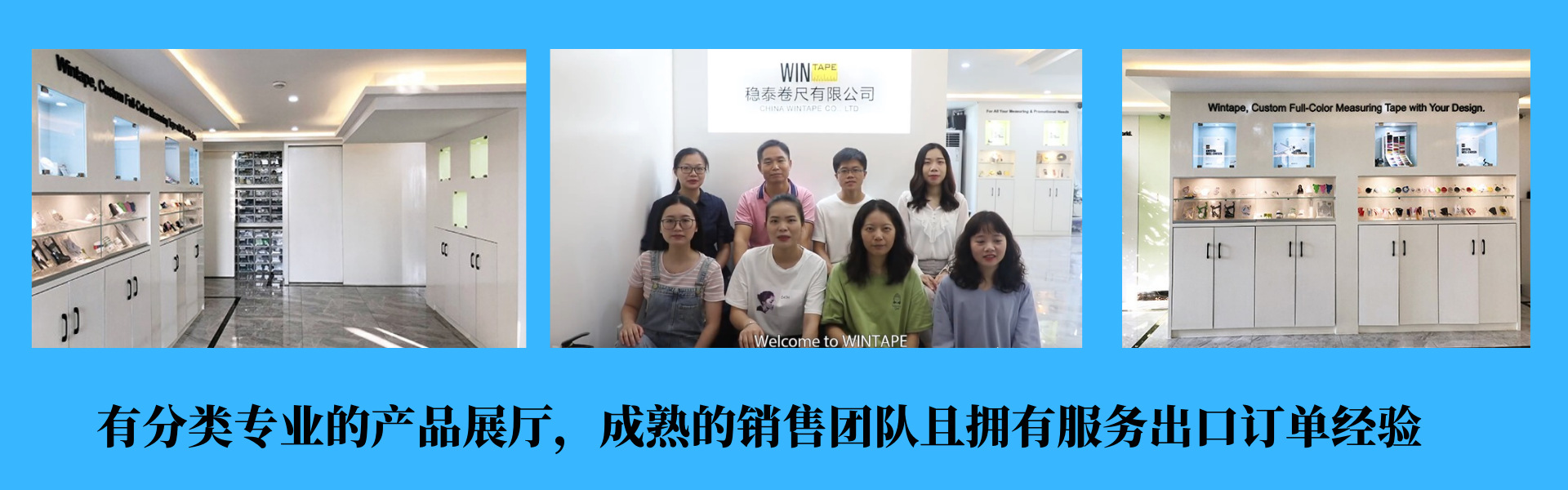 佛山郭氏稳泰卷尺有限公司店铺推荐